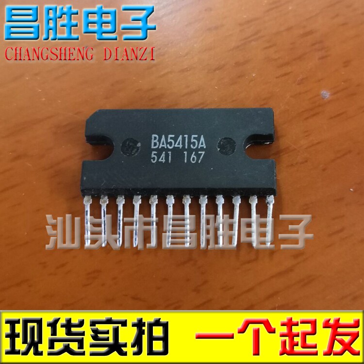 【昌胜电子】原装拆机 BA5406 BA5412 BA5415A音频功放集成_虎窝淘