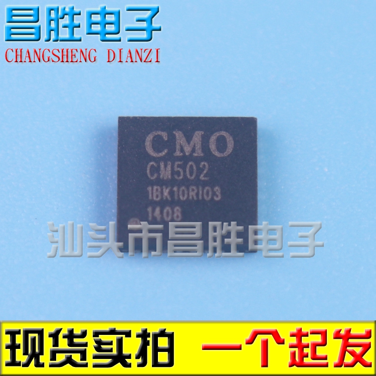 【都有】AT6861AAQ 5562A CM501 CM502 505 CM507 CM508 CM509A_虎窝淘