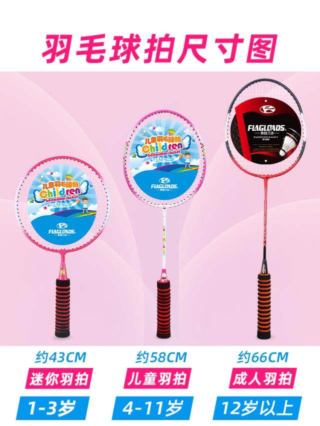 Ti-17 Ti17 钛7 羽毛球装备哪里买 中羽在线