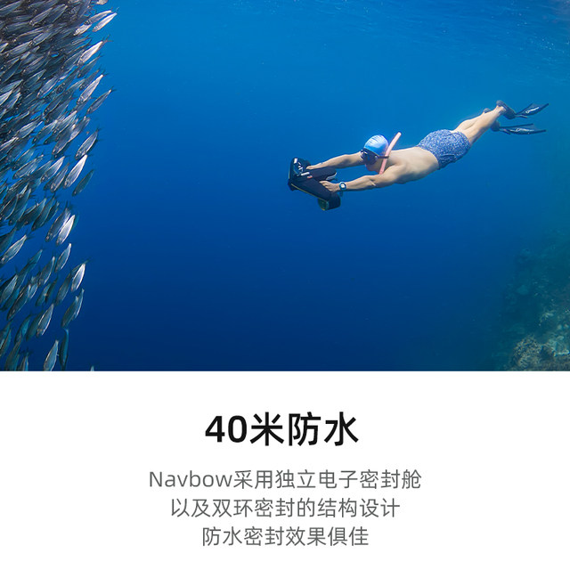 SUBLUE White Shark Navbow Underwater Assistant Make Holding Small ...