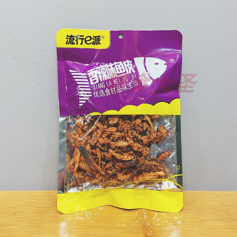 流行e派炭烤碳烤味鱼皮嘎嘣脆烤鱼皮即食香酥脆鳕鱼鱼皮小吃100g - 小编推荐 - WePost 全民代运 - 马来西亚中国淘宝代运与集运专家