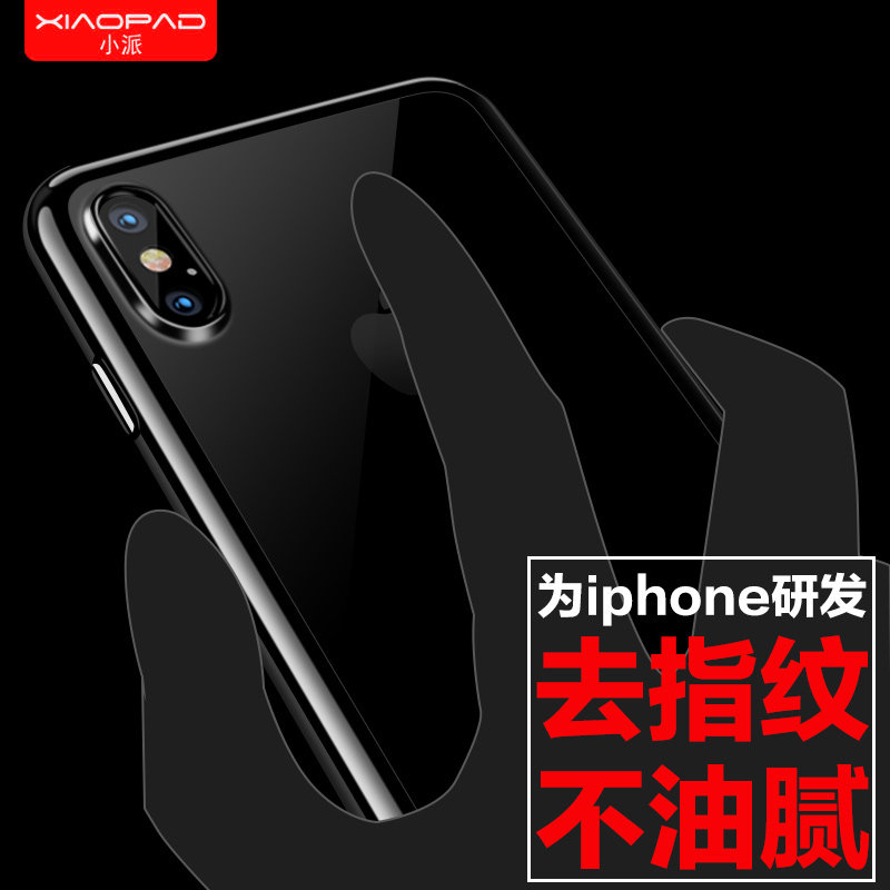 适用iPhone Xs Max手机壳苹果X新款iPhoneXs透明套硅胶防摔透明薄_虎窝淘