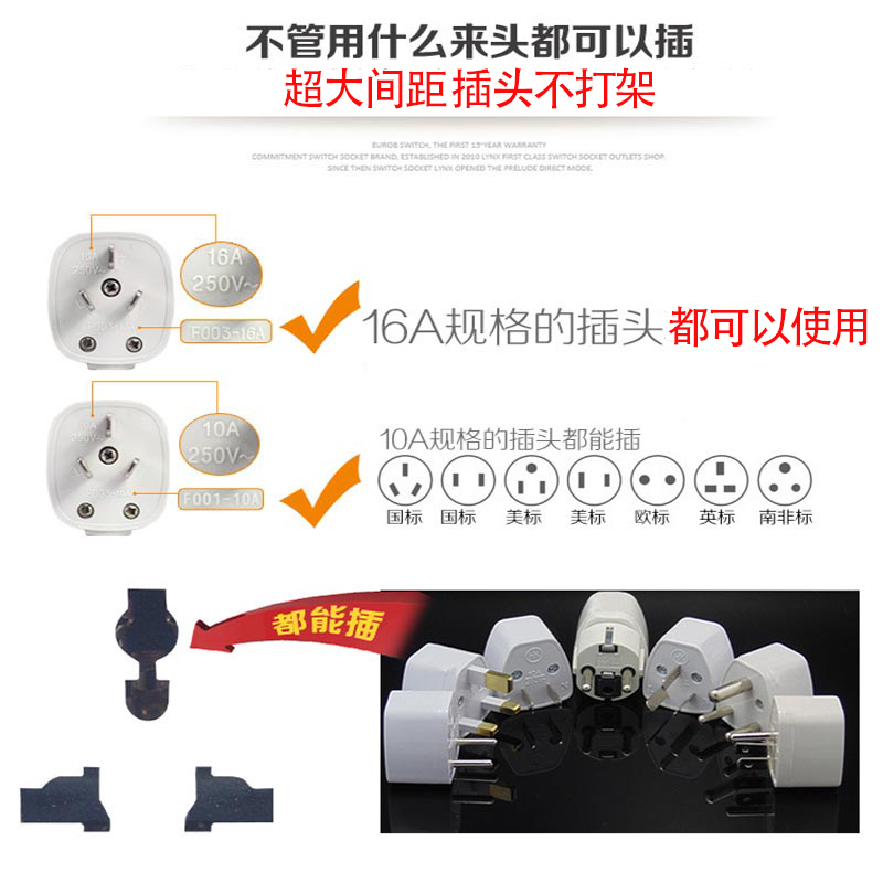 国际通用86型6六孔10a16a墙壁暗装三三插双3三孔英式插座面板港版_虎窝淘