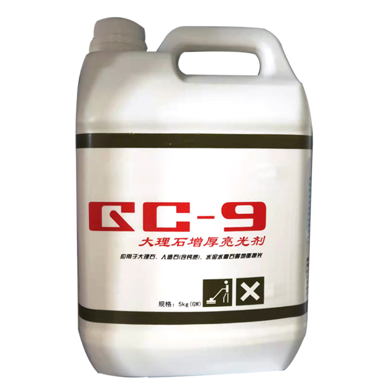 高臣GC-9大理石增厚亮光剂石材结晶晶面剂石材保养抛光镜面液亮光_虎窝淘