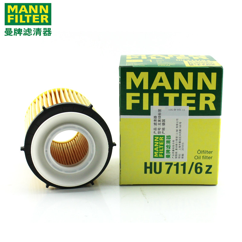 奔驰CLS260 CLS300 E180L SLC200 260 300 E350eL机滤机油滤芯_虎窝淘