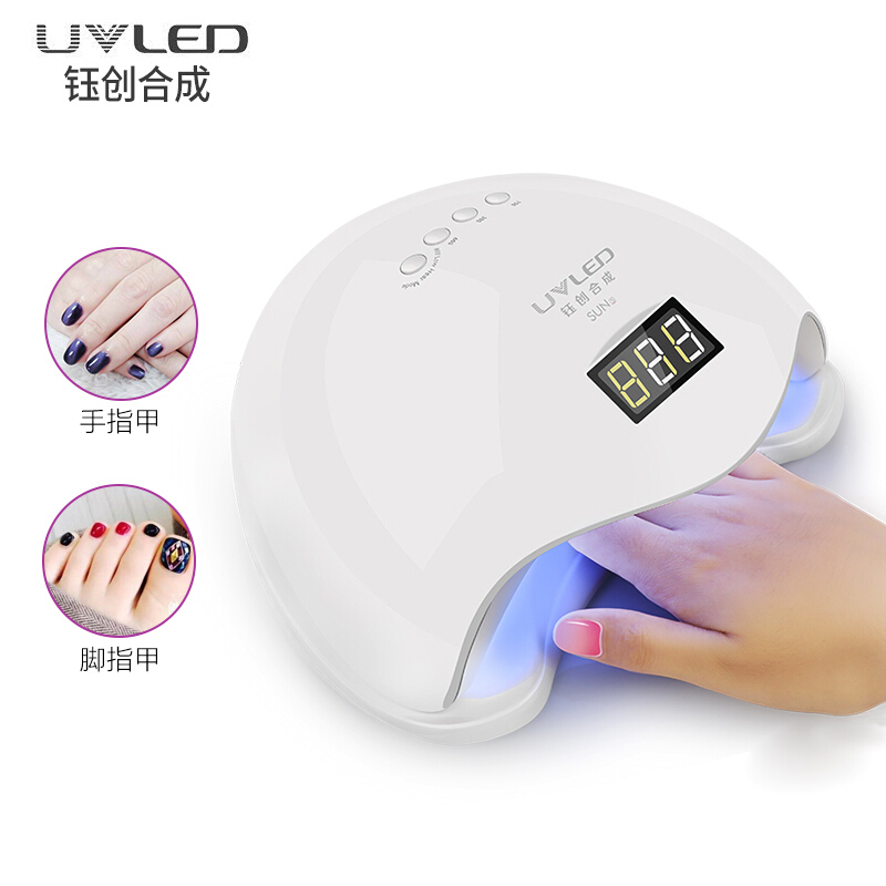 钰创合成sun5 UV LED感应式美甲灯机器光疗灯烤机速干无痛不黑手_虎窝淘