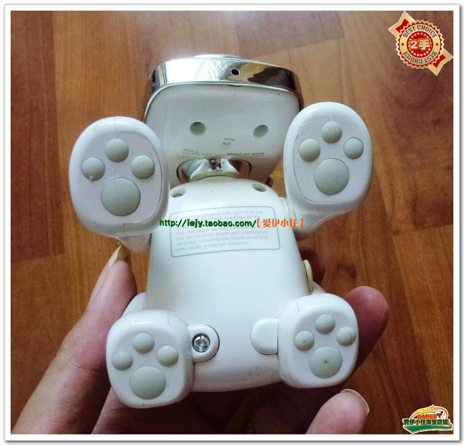 【1皇冠】2手世嘉 sega dog机器狗音箱可互动 IDOG原装正品_虎窝淘
