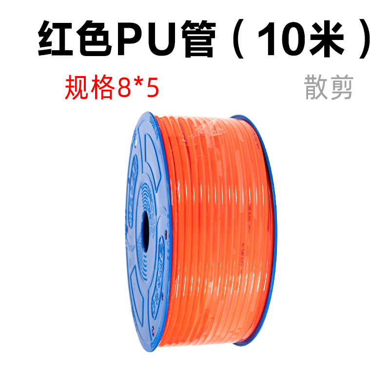 PU8*5高压气管气动空压机软管8MM外径气泵12*10乘6.5/6-4*2.5气线_虎窝淘