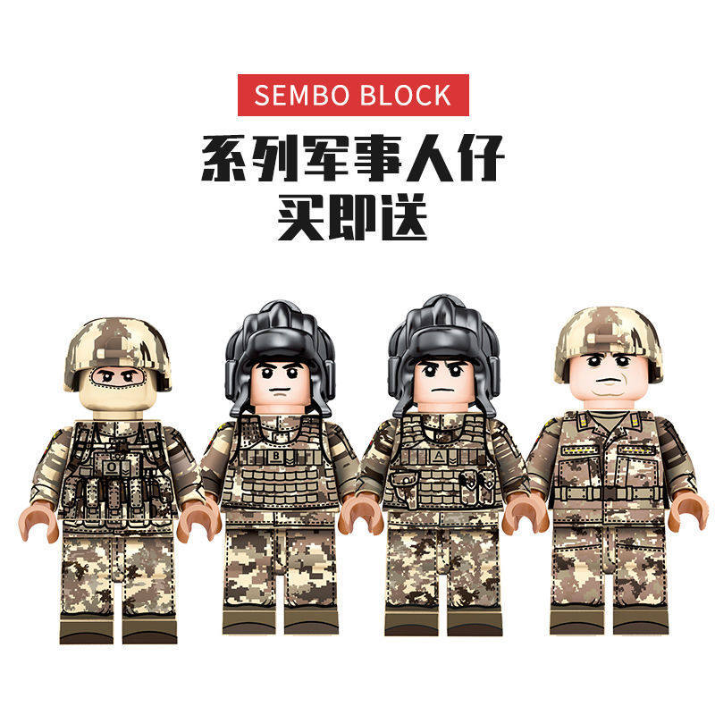 森宝拼装积木军事99A主战坦克203110组装儿童模型拼插玩具礼物_虎窝淘