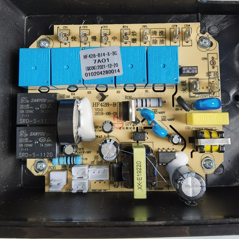 全新原装樱花抽油烟机配件电路板主板主控基板CXW-360-1701烟机灶具配件