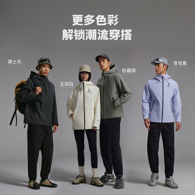 美特斯邦威男女同款冲锋衣