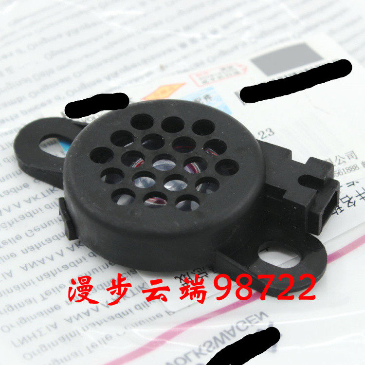 适用奥迪B8Q5 C6 C7 A4 A6L途观途安速腾迈腾蜂鸣器倒车雷达喇叭_虎窝淘
