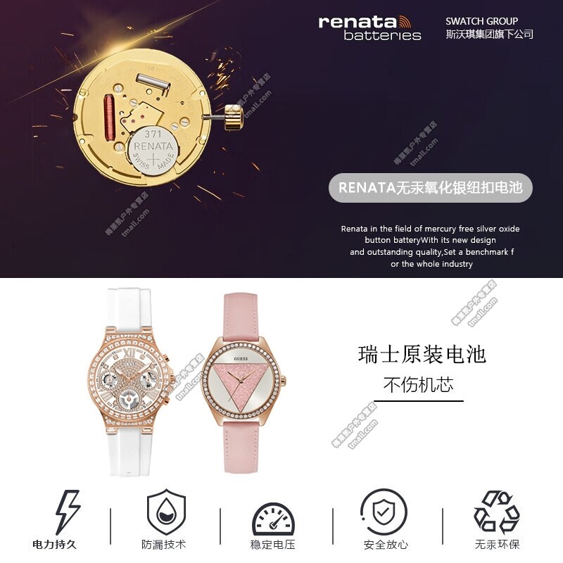 适用于GUESS盖尔斯手表W0125L1 W0129l2 W0140L1 W0177G2原装电池_虎窝淘