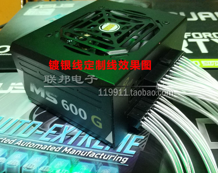 FSP全汉SFX电源模组线MS450 MS600G MS750G显卡线CPU线硬盘线SATA_虎窝淘