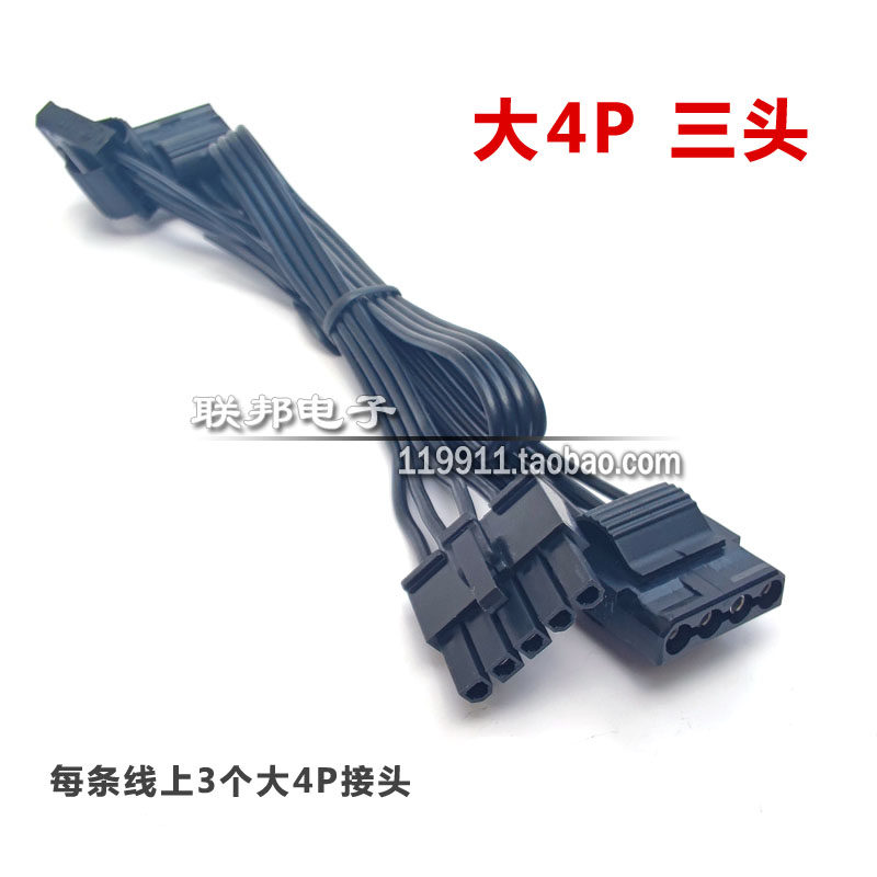 安钛克AS电源模组线AS855 655 AS755 750W 850W硬盘SATA显卡CPU线_虎窝淘