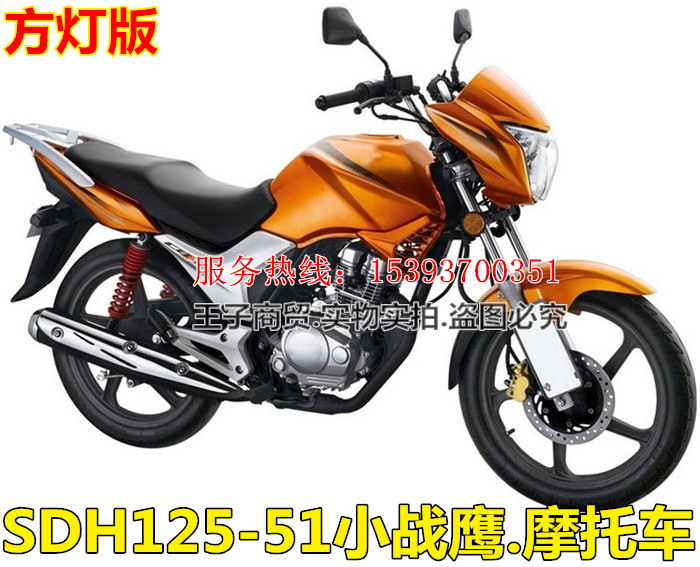 适用新大洲本田摩托车CBF小战鹰机油滤芯SDH125-51-51A机油过滤网_虎窝淘