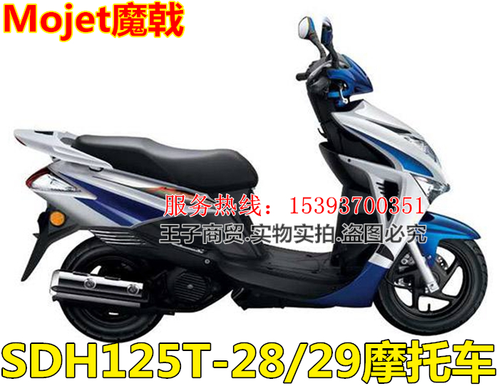 适用新大洲本田SDH125T-23-27-28-30-33飞梦魔戟DIO把套油门把套_虎窝淘