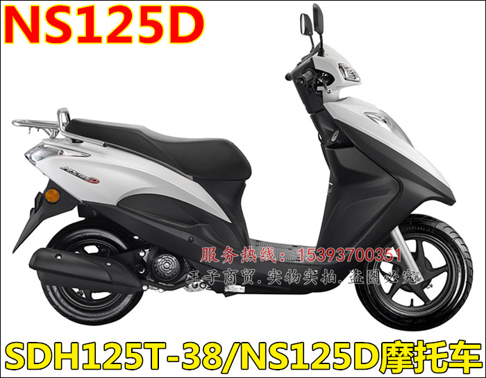 适用新大洲本田国四NS125D仪表壳SDH125T-38转向后壳方向把后护罩_虎窝淘