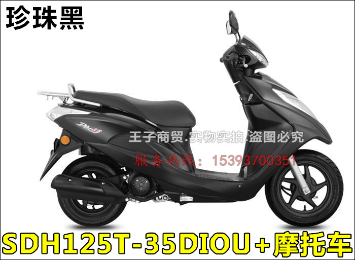 适用新大洲本田摩托车迪奥U+反光镜SDH125T-35DIO左右后视镜原厂_虎窝淘