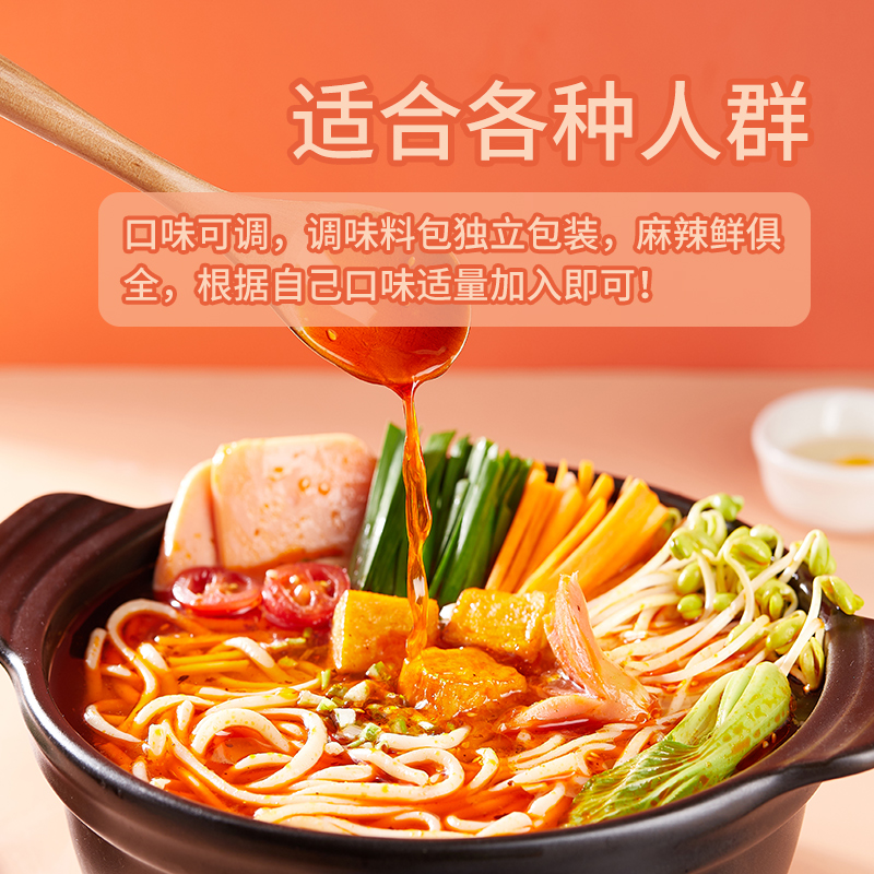 奥斯托马东北过桥米线340g云南米线袋装砂锅土豆粉炒粉梅河口正宗_虎窝淘