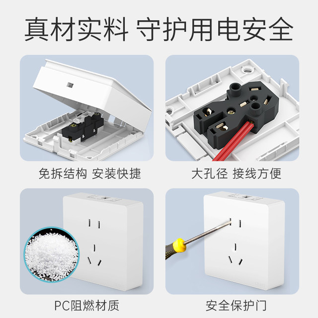 Chint exposed socket porous open wire box wall household one open 5 ...