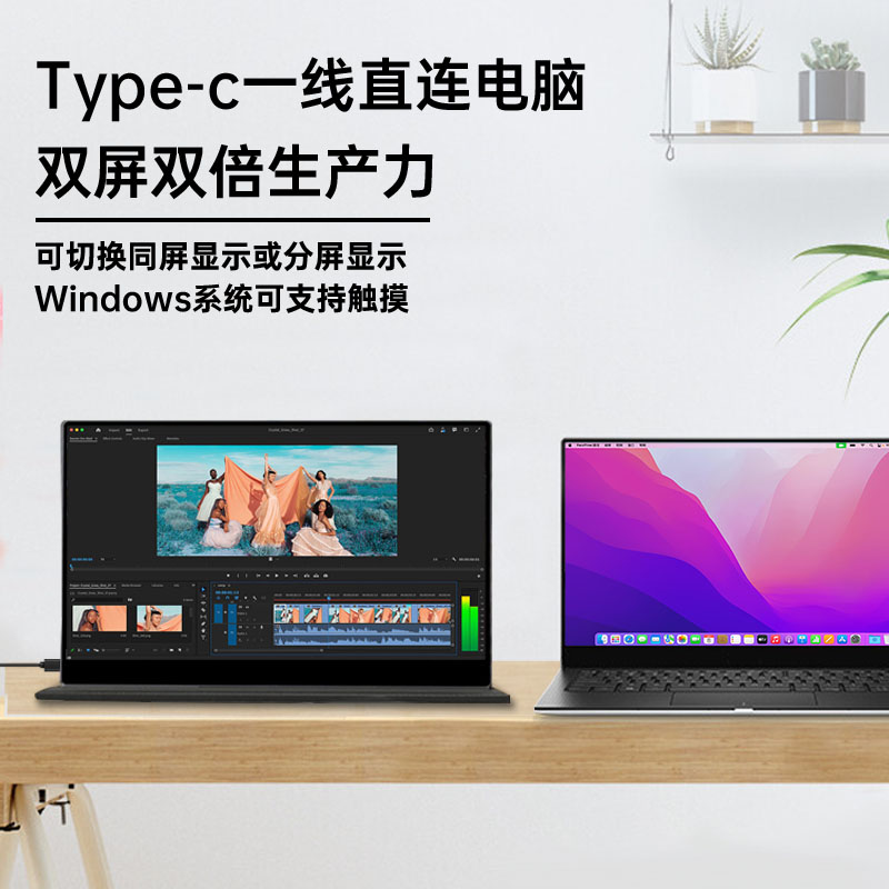便携显示器15.6寸HDMI笔记本扩展高清副屏手机/ps4/switch投屏IPS_虎窝淘