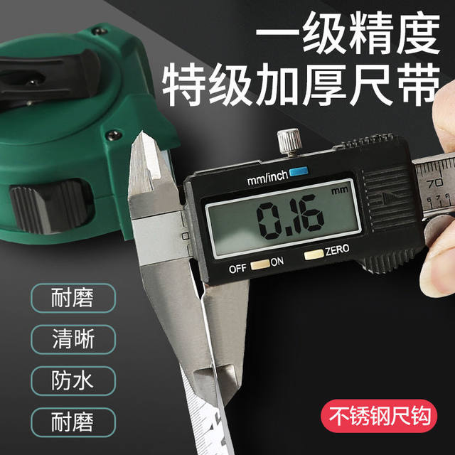 Xiwen tape measure 5 meters thickened and hardened household high ...