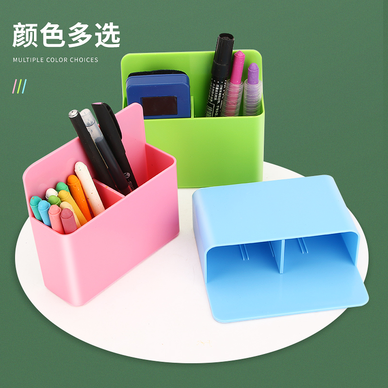 磁性可挂墙笔筒白板笔收纳盒黑板壁挂式磁铁大容量磁吸笔盒磁力挂墙贴黑板擦放粉笔的盒子装笔悬挂式办公收納_虎窝淘