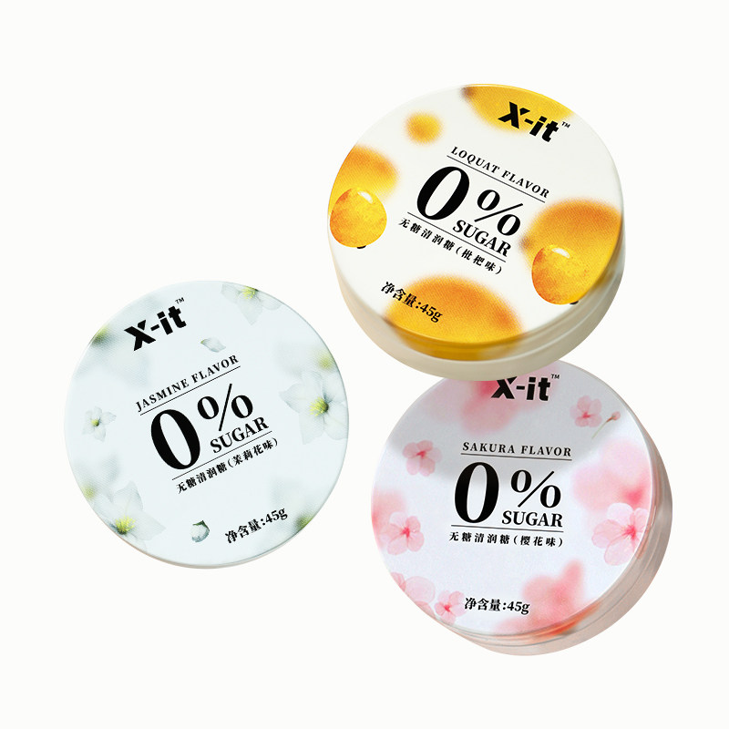 IMINT无糖润喉糖枇杷护嗓子硬糖喉咙痛口气清新强劲凉xit清润糖_虎窝淘