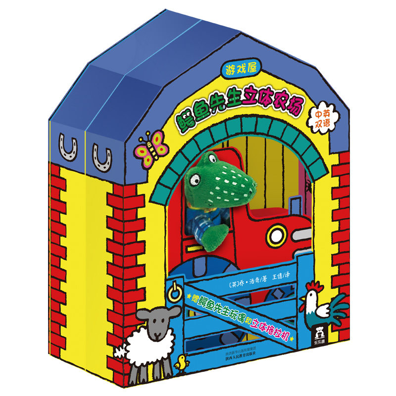 Boat puzzle game gamehouse - lalafmaker