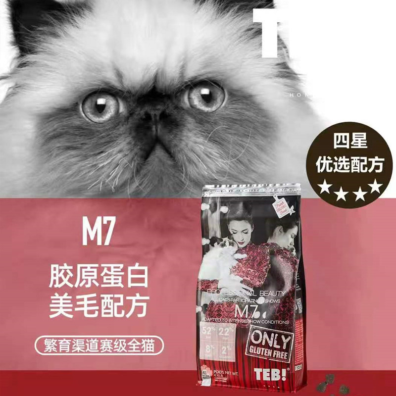 汤恩贝m7,猫粮,k2(第15页)_大山谷图库