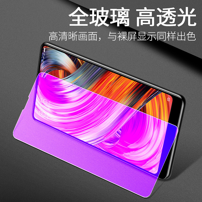 小米mix2s钢化膜mix2手机膜mix3全屏覆盖无白边mis2s尊享版玻璃小米mix蓝光mix1防指纹mis3原装刚化保护贴膜_虎窝淘