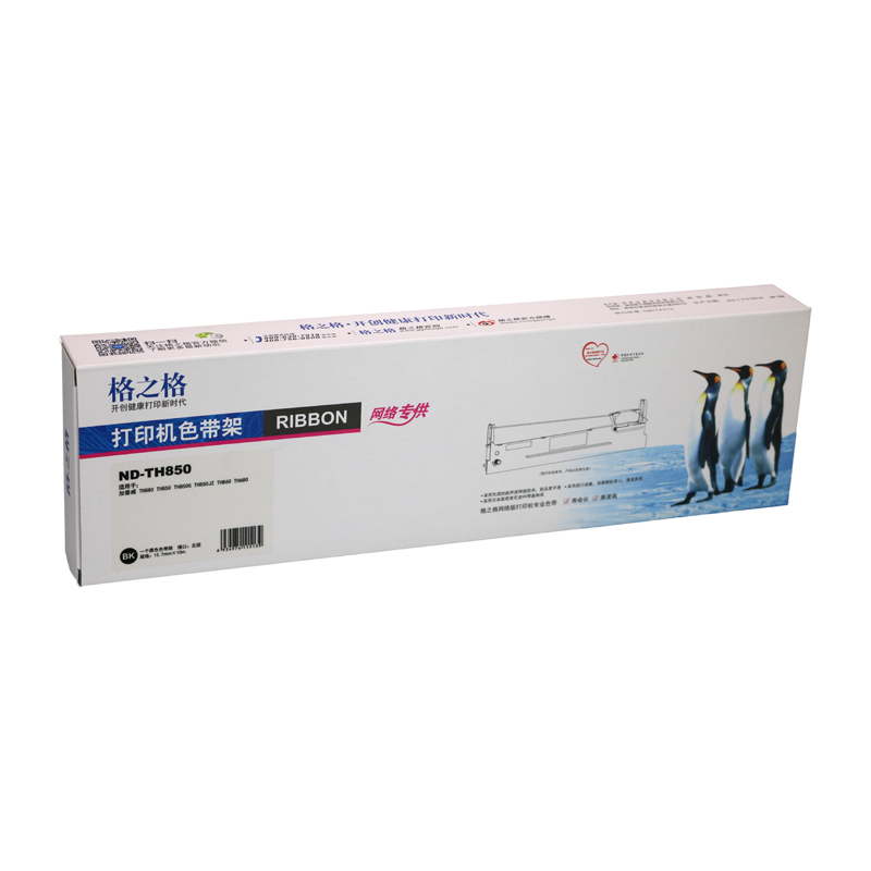 格之格适用加普威TH880 TH860 TH680 TH850G中崎AB890K色带架_虎窝淘
