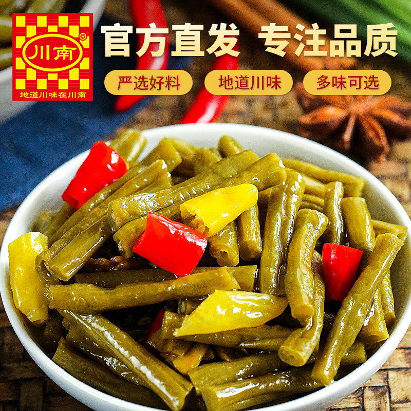 临期特卖川南下饭小菜81g组合泡椒豇豆红油罗卜干麻辣海带丝即食_虎窝淘