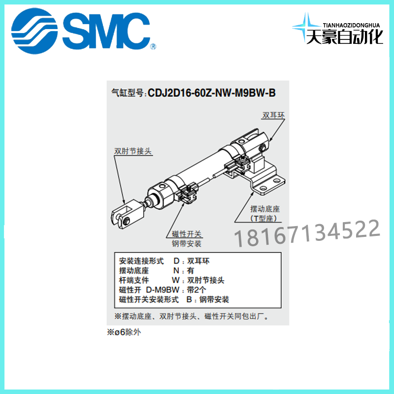原装SMC迷你气缸CJ2B/CDJ2B6/10/16-25-50-75-100-150-200Z/AZ-B_虎窝淘