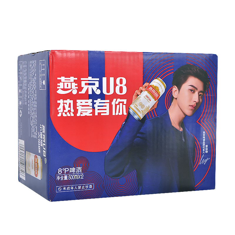 燕京U8啤酒500ml*12罐易拉罐大听装经典包邮整箱_虎窝淘