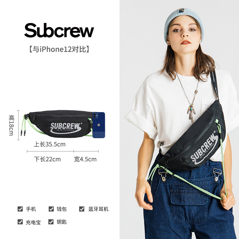 Subcrew斜挎包男士潮牌胸包大容量单肩包女国潮腰包饺子包SB052_虎窝淘