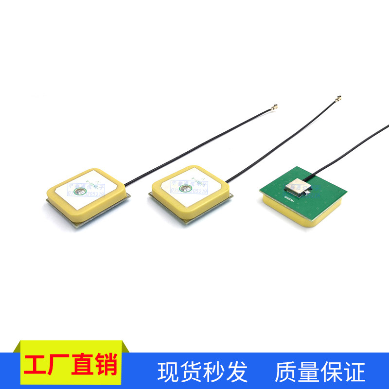 全向高增益30DBI导航定位天线GPS+BD内置陶瓷天线IPEX接头GPS天线_虎窝淘