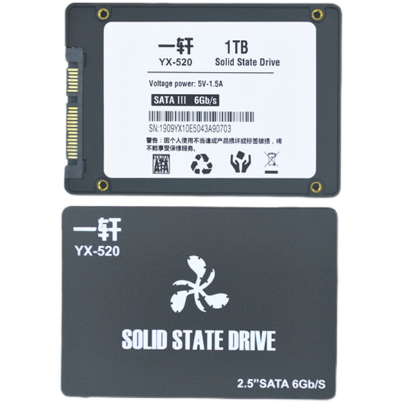 一轩固态硬盘120G 256G 240G 512G 1T 4T 2T 128G 笔记本台式SSD_虎窝淘