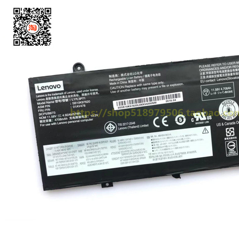 原装联想 T480S SB10K97620 01AV478 01AV479 01AV480笔记本电池_虎窝淘