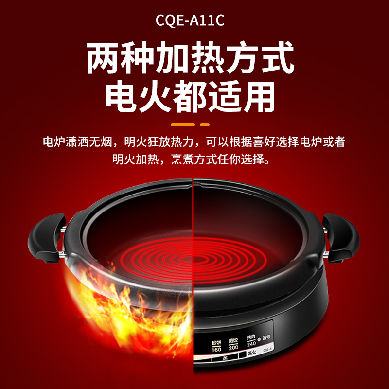 TIGER/虎牌CQE-A11C日本烧烤烤肉机多功能料理锅家用关东煮电火锅_虎窝淘