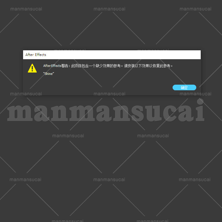 16- AE插件 AE shine光效插件(套装)支持win/mac AE CC- 2023_虎窝淘
