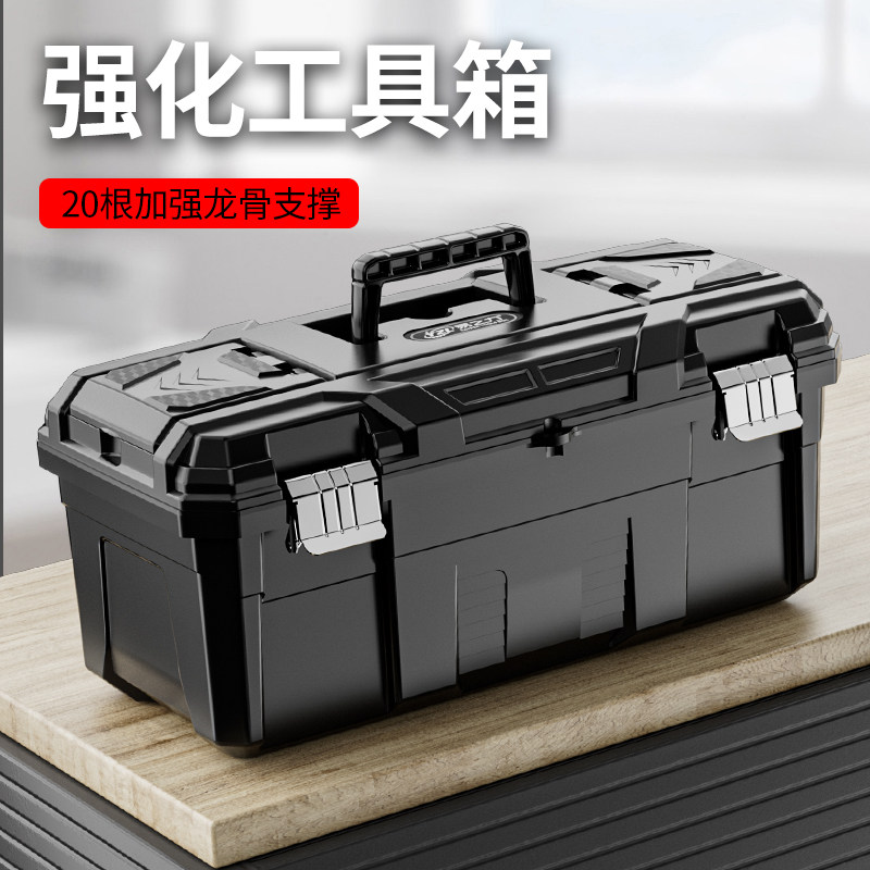易之力工具收纳箱工具箱工业级收纳盒家用多功能五金电工整理加厚_虎窝淘