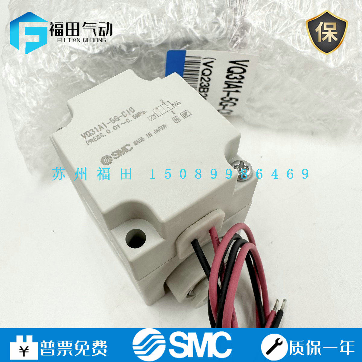 气动元件原装电磁阀VQ31A1-5G-C10 VQ31A1-5GZ/5YZ-C10-X62 F_虎窝淘