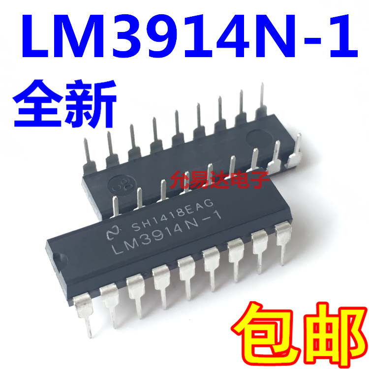 全新正品LM3914 LM3914N-1直插DIP18 LED条形图显示驱动器（10只_虎窝淘