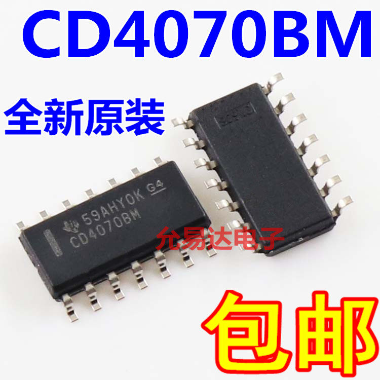 全新原装CD4070 CD4070BM贴片SOP【10只9元包邮】_虎窝淘