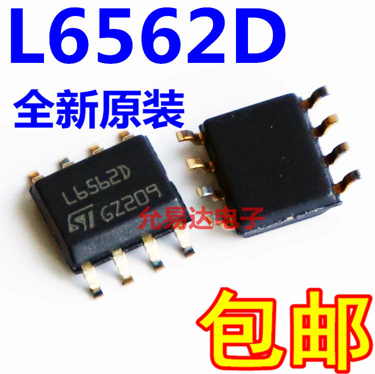 L6562D进口全新原装 SOP8液晶电源芯片【5只12元包邮】_虎窝淘
