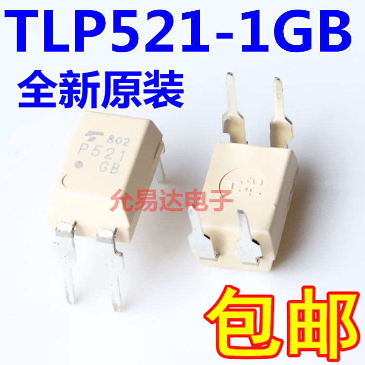 TLP521-1GB DIP-4原装光耦 P521全新正品TLP521【10只5元包邮】_虎窝淘