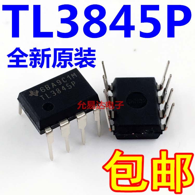TL3845P直插DIP8电源管理芯片进口全新原装【5只11元包邮】_虎窝淘