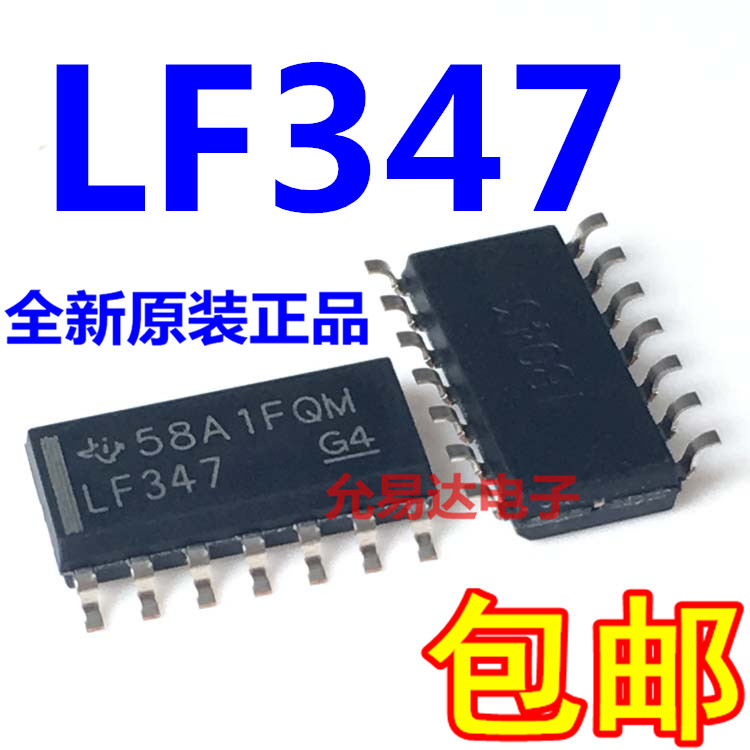 进口全新原装 LF347贴片SOP【5只7元包邮】_虎窝淘